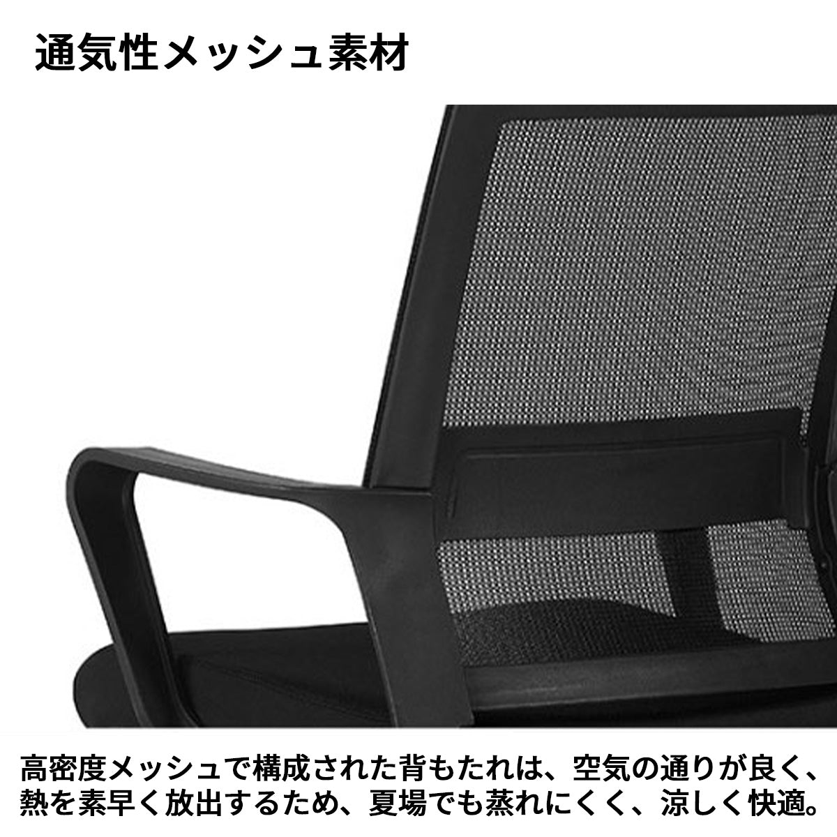 ワークチェア チェア 軽快 人間工学 通気性 T字型 高反発ウレタンフォーム アーチ型脚部 落ち着いた BGY-S094 – Kagushop